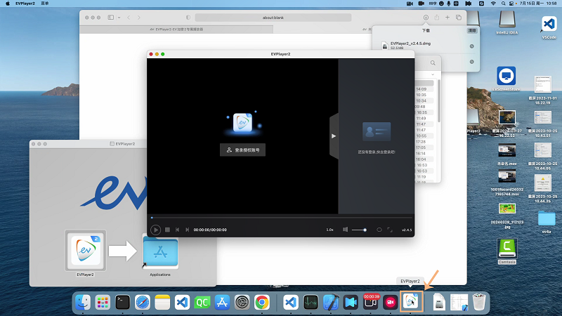 如何在Mac电脑安装EVPlayer2